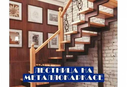 Лестница из металла крыльцо