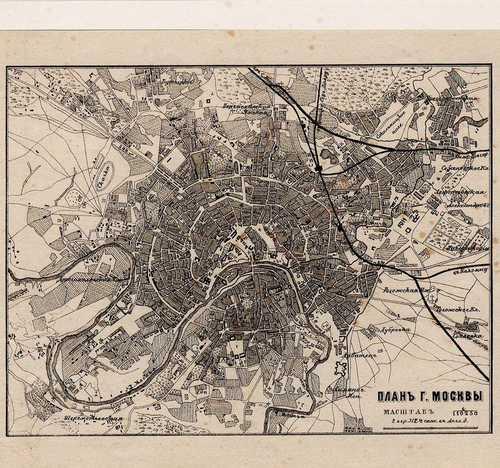 Карты городов и железных дорог России. 1868г