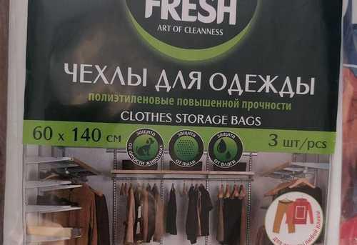 Чехол для одежды Master Fresh, 140 см х 60, 3 шт