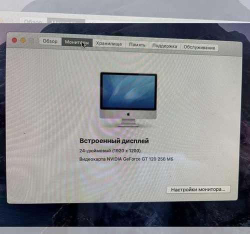 Моноблок apple iMac 24