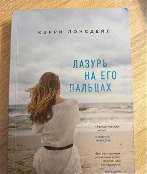 Книги (художественная литература)