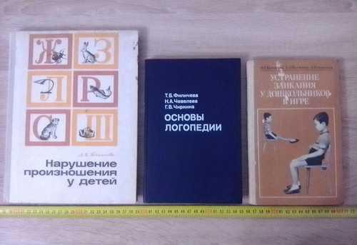 Книги 3 шт