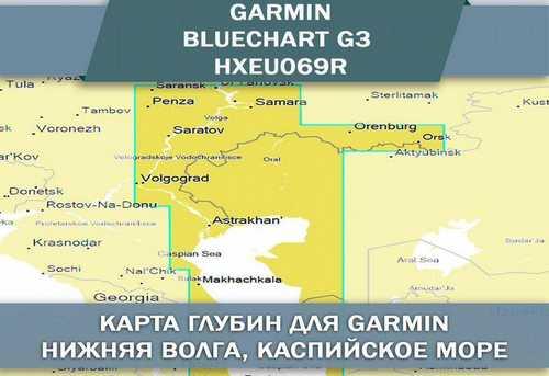 Волга, Каспийское море глубины Garmin BlueChart g3