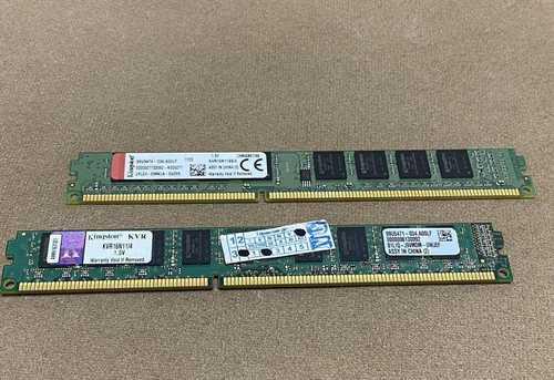 Оперативная память ddr3 8 gb 1600Mhz