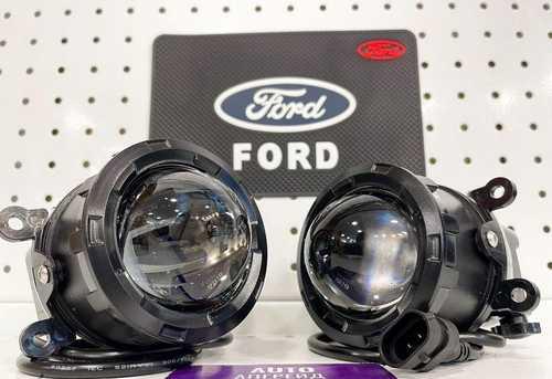 Лазерные противотуманки ford BI-LED Premium