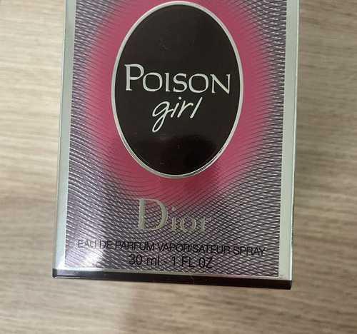 Dior poison girl