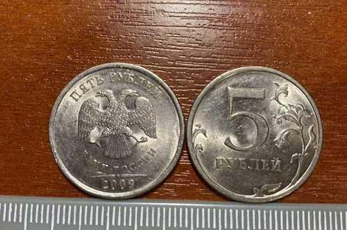 Монета 5 рублей 2009 года спмд