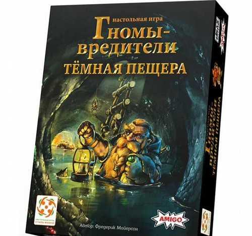 Гномы-вредители Темная пещера Настольная игра стил