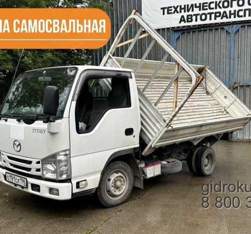 Самосвальная установка на любое авто