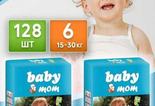 Baby Mom Подгузники детские 6 15-30 кг, 64шт