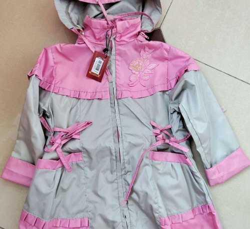 Куртка дождевик ветровка плащ для девочки 110-116