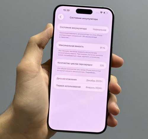 iPhone 15 Pro Max, 256 ГБ