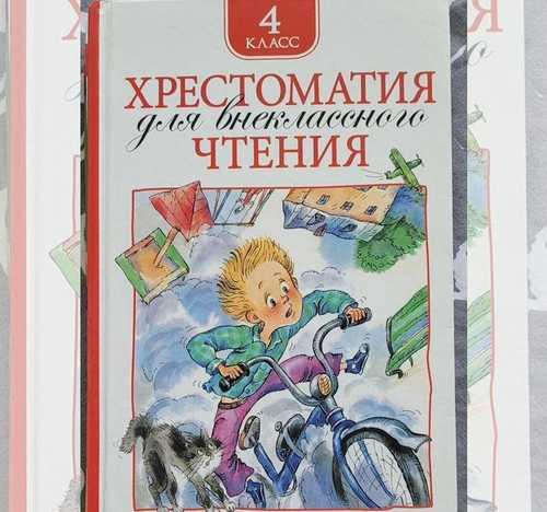 Книги для детей