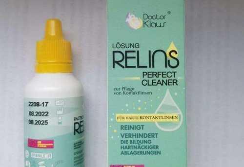 Средство для очищения жестких линз Relins
