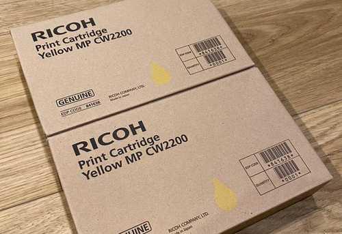 Картридж для Ricoh MP CW2200