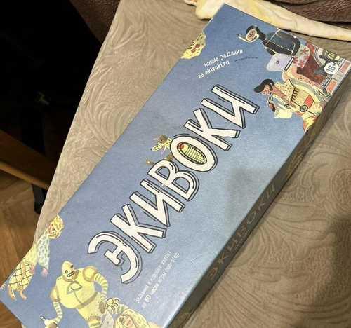 Настольная игра экивоки