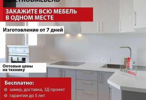 Кухонный гарнитур под потолок артикул 28945