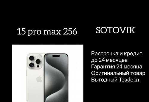 iPhone 15 pro max 256gb sim esim