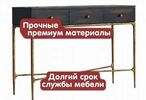 Консольный дизайнерский дизайнерский столик с ящик