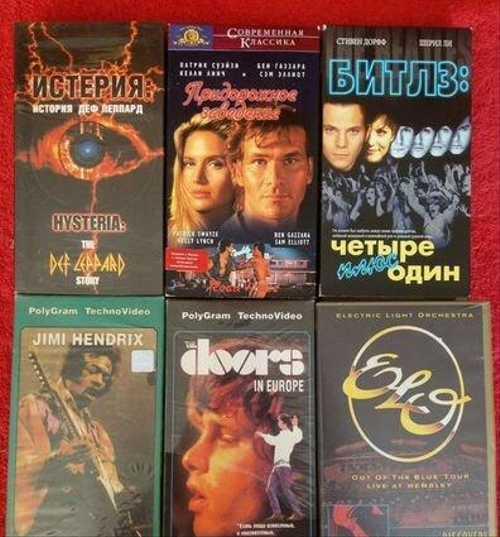 Лицензионные видеокассеты VHS