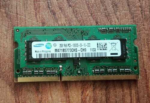 Оперативная память DDR3 2Gb