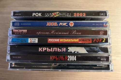 Cd диски русский рок