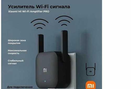 Усилитель сигнала Wi-Fi Xiaomi Mi Amplifier PRO