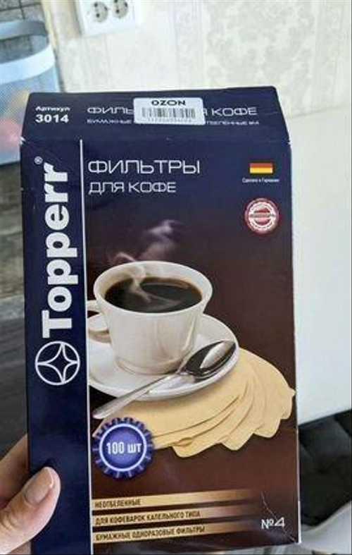 Фильтр для кофе неотбеленные Topperr №4