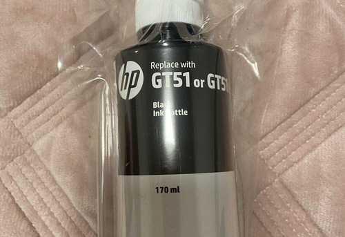 Чернила для принтера hp GT 51