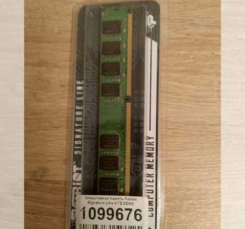 Оперативная память ddr3 4 gb