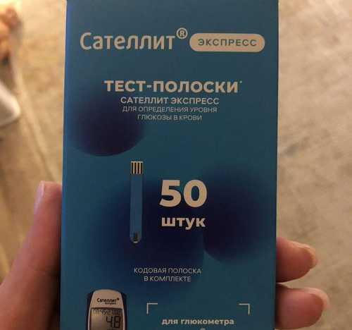 Тест полоски сателлит экспресс