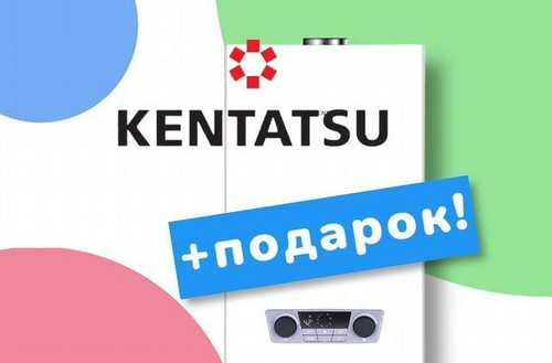 Газовый котел двухконтурный Kentatsu