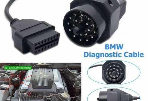 Переходник бмв (BMW) 20pin на OBD-II 16pin