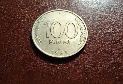 Монета 100 р 1993 года