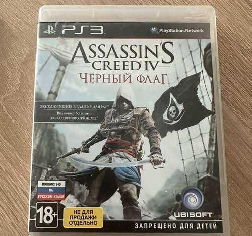 Игры для приставок ps3