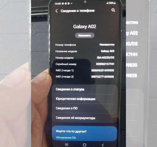 Samsung Galaxy A02, 2/32 ГБ