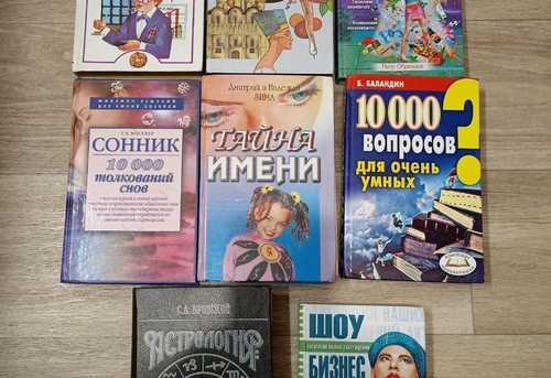 Интересные книги