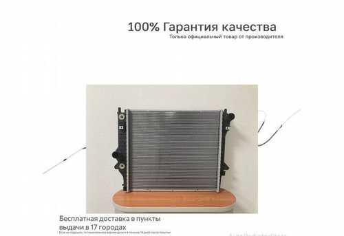 Радиатор охлаждения Ниссан Патфаиндер 95-99