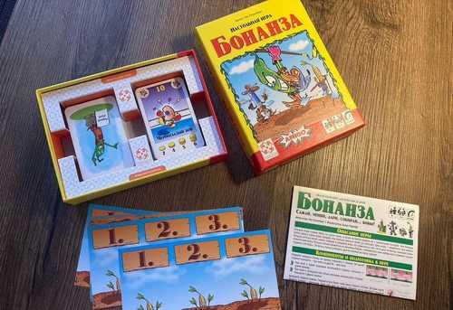 Настольная игра Бонанза старо новое издание