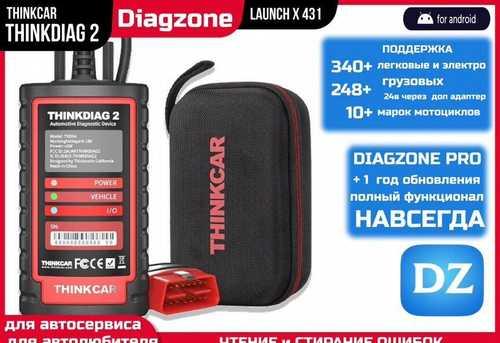 Автосканер ThinkDiag 2 Diagzone Pro Launch x431
