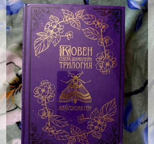 Книга подарочная