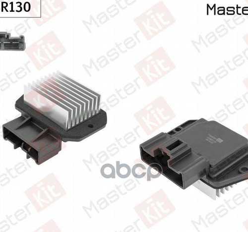 77IBR130 masterkit Резистор вентилятора toyota LC