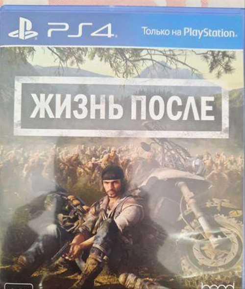 Игры ps4 жизнь после days gone ps4 | Festima.Ru – частные объявления