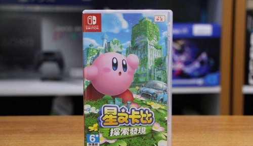 Kirby and the Forgotten Land switch Б.У (Обмен)