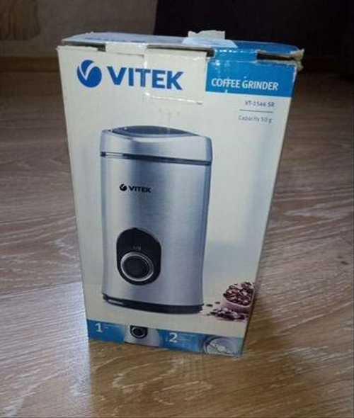 Кофемолка Vitek VT-1546SR