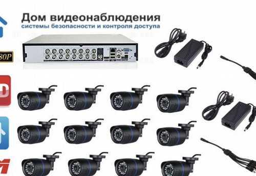 Комплект видеонаблюдения (KIT12AHD100B1080P)