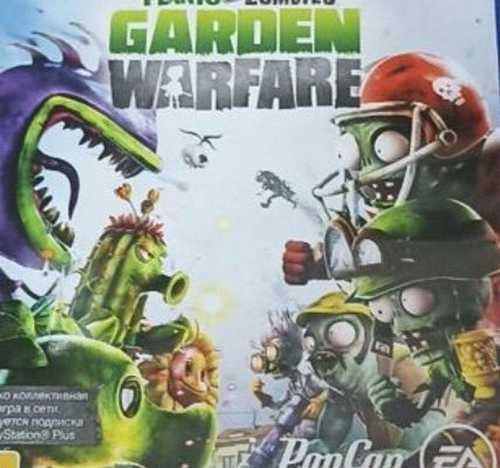 Plants vs zombies garden warfare ps4