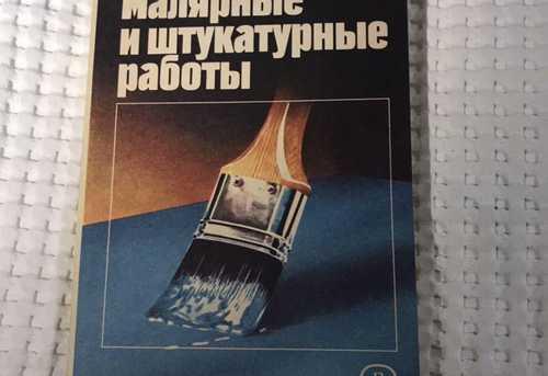 Справочник