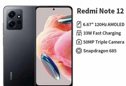 Redmi Note 12 8/256 Gb. Новые. Гарантия