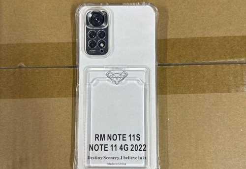 Чехол на Xiaomi Redmi Note 11 4G, Note 11S